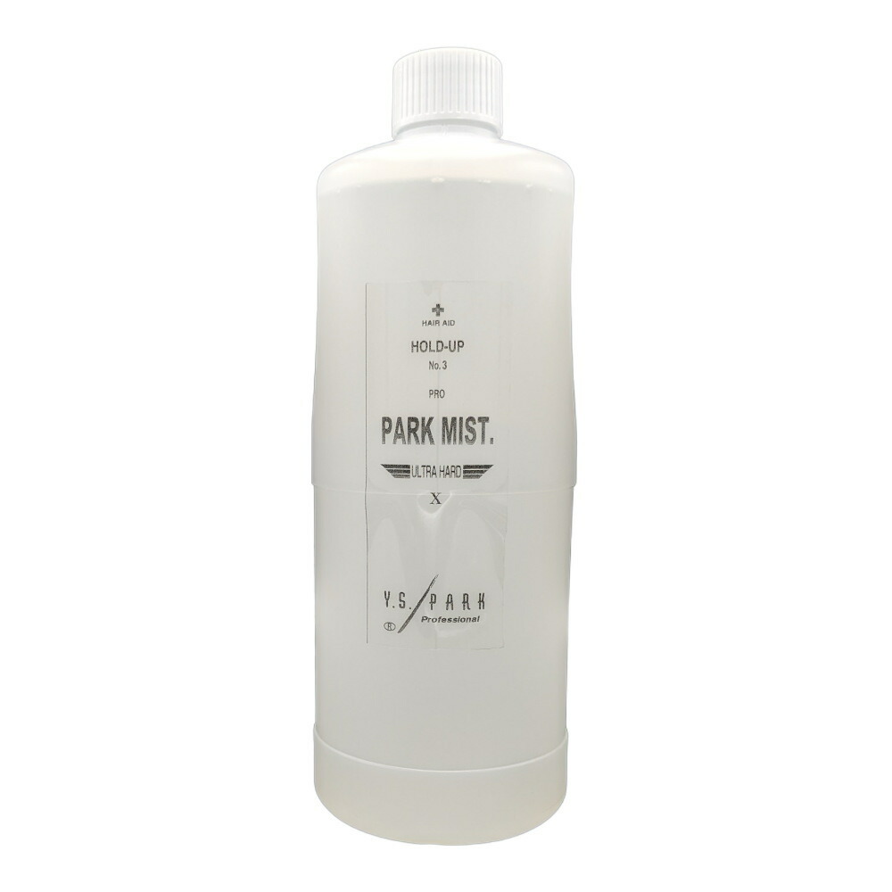【楽天市場】Y.S.PARK (ワイエスパーク) パークミスト (ホールドアップ No3 ウルトラハードEX) 1000ml業務用：PECHKA
