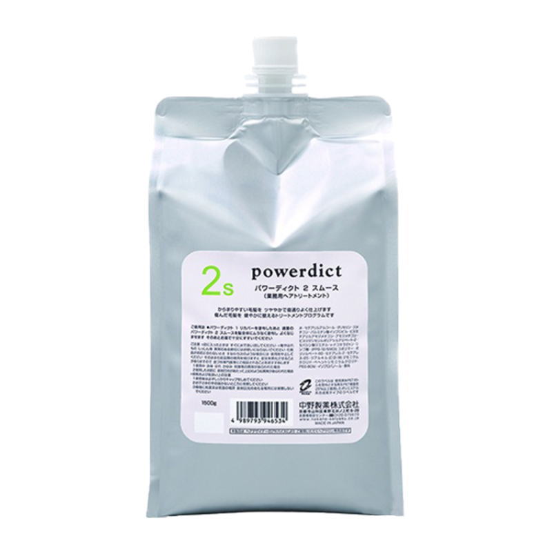 【楽天市場】ナカノ パワーディクト 2 スムース 1500g：PECHKA