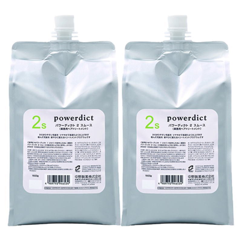 【楽天市場】ナカノ パワーディクト 2 スムース 1500g【2点セット】：PECHKA