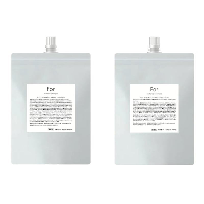 【楽天市場】for(フォー) オーセンティック シャンプー (2000ml) トリートメント (2000g)セット：PECHKA