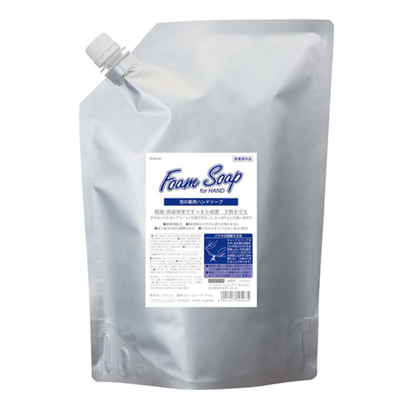 【楽天市場】クラシエ 薬用フォームソープ 2000ml：PECHKA