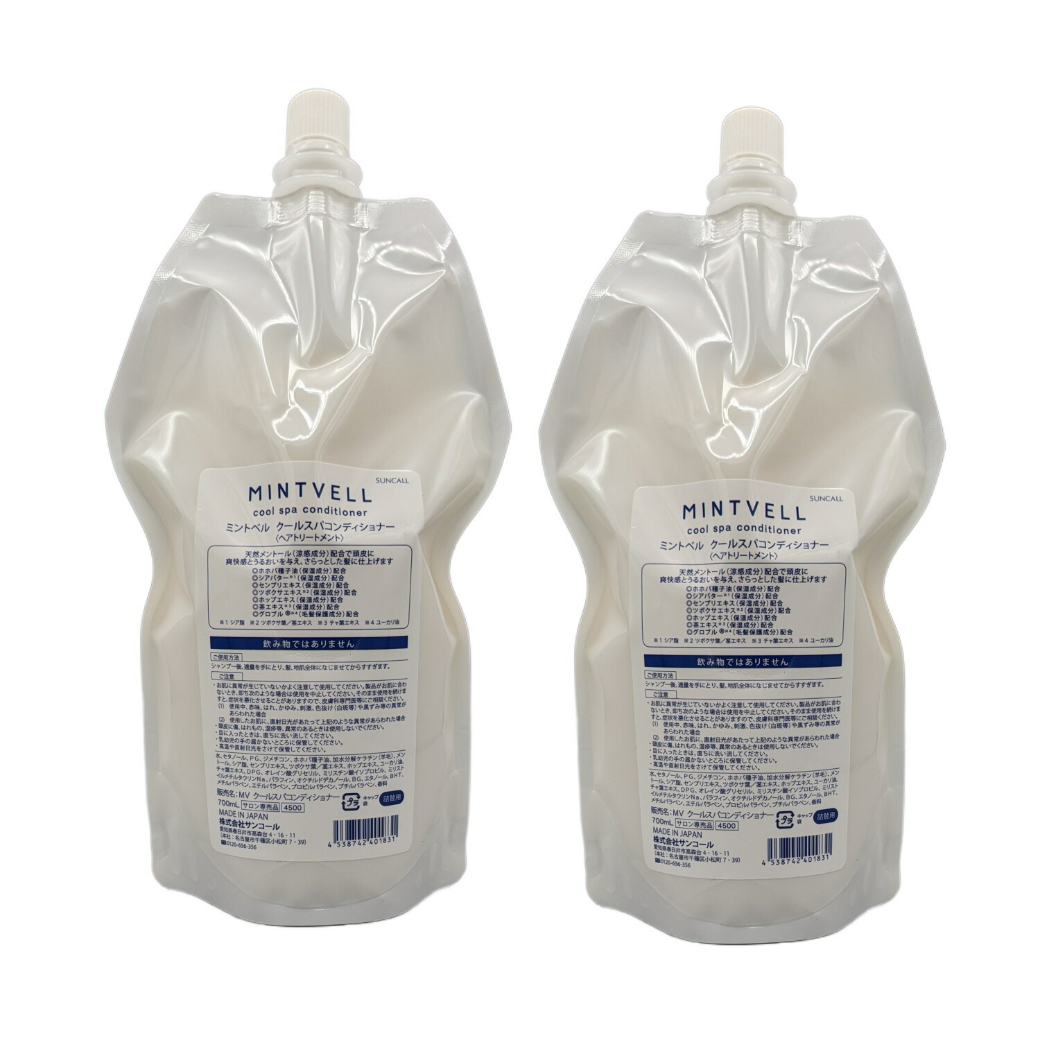 【楽天市場】サンコール ミントベル クールスパコンディショナー 700mlリフィル【×2個セット】：PECHKA