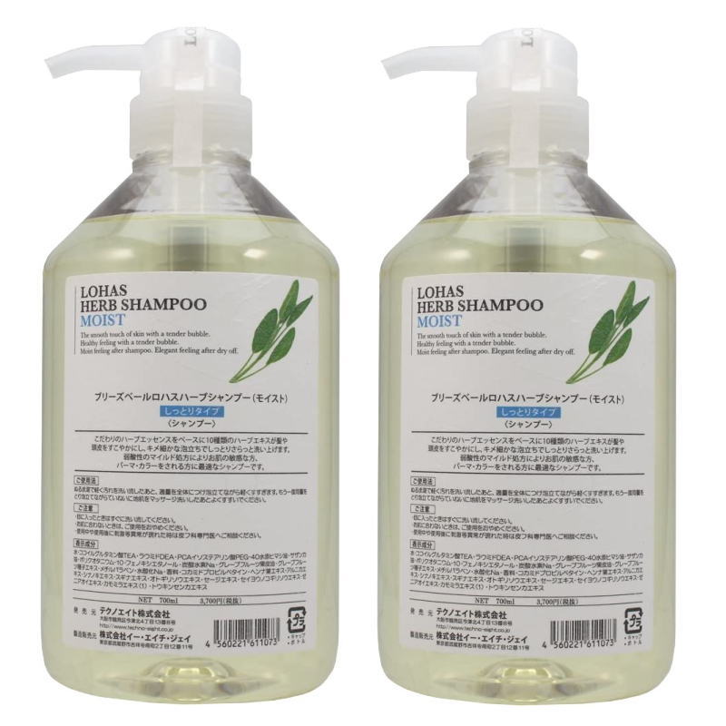 【楽天市場】テクノエイト ロハスハーブシャンプー モイスト (しっとりタイプ) 700ml【2個セット】：PECHKA