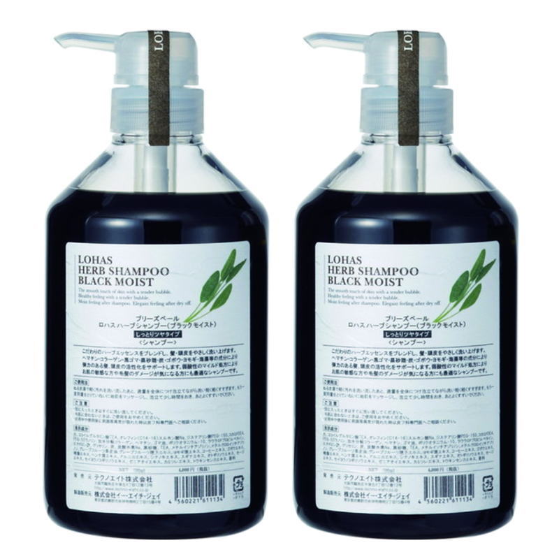 【楽天市場】テクノエイト ロハスハーブシャンプー ブラックモイスト (しっとり艶タイプ) 700ml【2個セット】：PECHKA