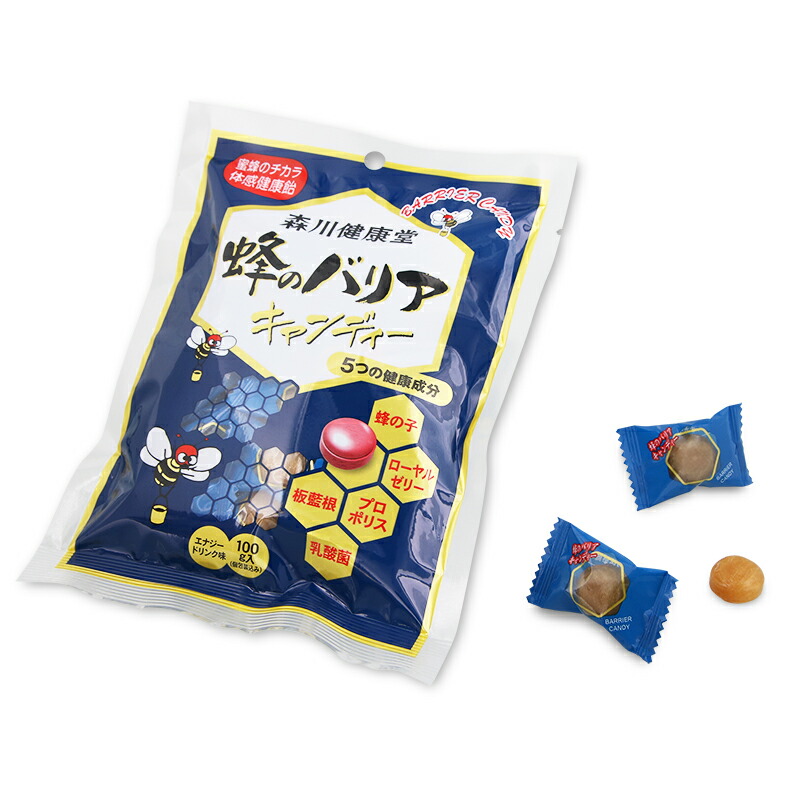 【楽天市場】【クリックポストで送料無料】 森川健康堂 蜂のバリア キャンディー (100g)：PECHKA