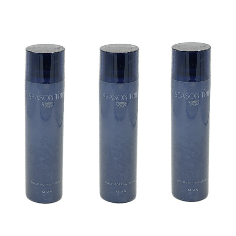 【楽天市場】ミアンビューティー シーズントリップ スキャルプポッピングスプレー 95g ×3点セット：PECHKA