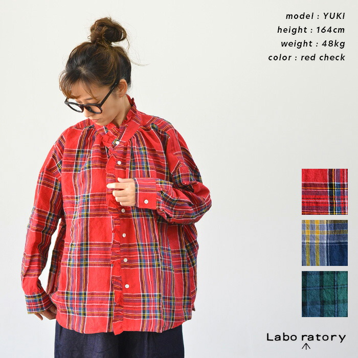 【楽天市場】LABORATORY ラボレイトリー TERTAN LINEN ORDINARY FRILL BLOUSE(全3色) LA231 ...