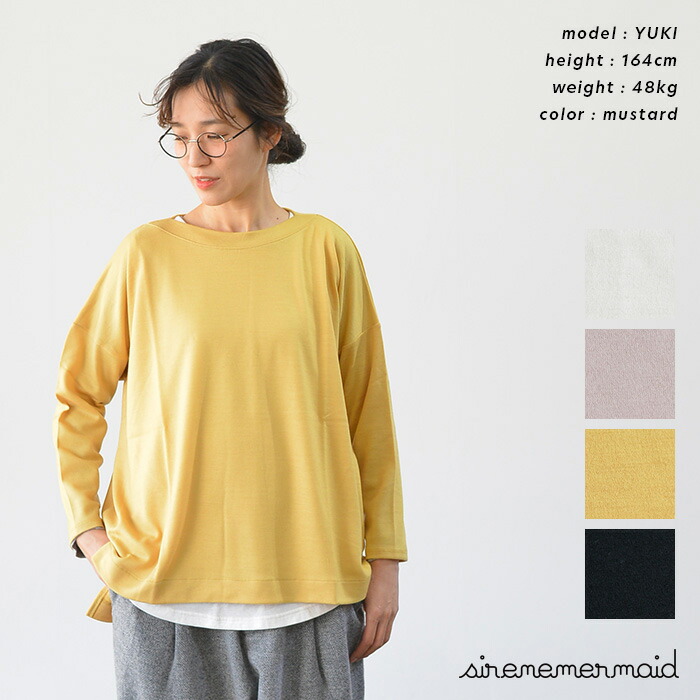 【楽天市場】SIRENE MERMAID シレーヌマーメイド ウォッシャブルウール オーバーサイズP/O(全5色) MWAA5089 送料無料 ...