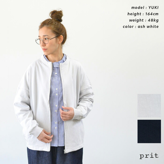 【楽天市場】prit プリット 40/1ミニ裏毛 コクーンZIPブルゾン(全2色) P91420 送料無料 あす楽：PEDAL