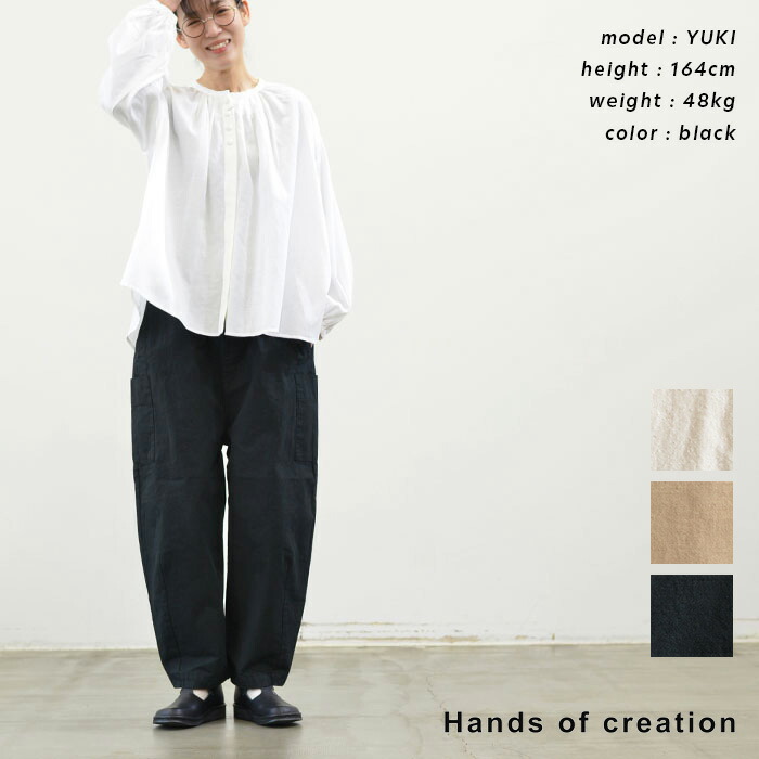 【楽天市場】Hands of creation ハンズオブクリエイション organic cotton ネップウェザークロス イージーオーバル ...
