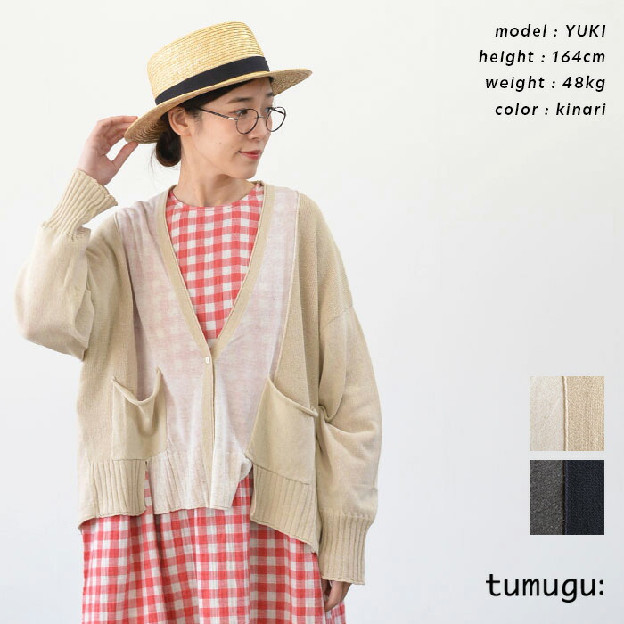 【楽天市場】tumugu ツムグ 異素材ドッキング カーディガン(全2色) TK25106 送料無料 メール便OK：PEDAL