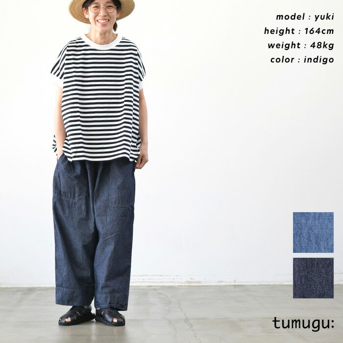【楽天市場】tumugu ツムグ 6.3ozデニムダンガリー フル丈パンツ(全2色) TB25207 送料無料 メール便OK：PEDAL