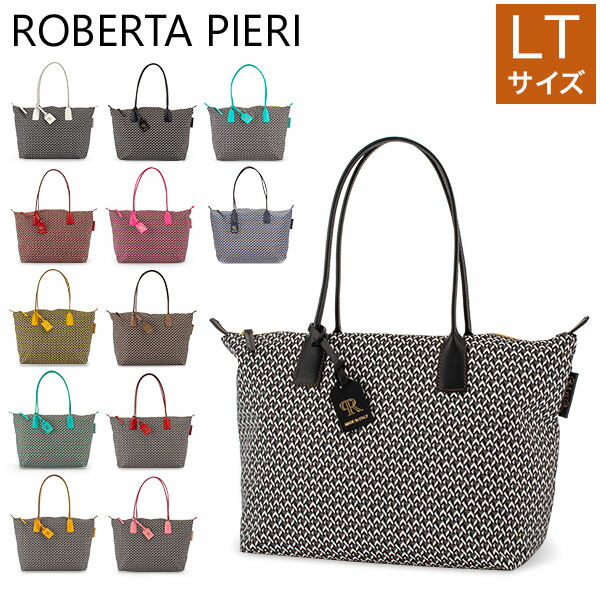 【楽天市場】\SS期間も毎日配送／ ロベルタピエリ Roberta Pieri トートバッグ ROBERTINA LT TATAMI A4 ラージ ナイロン レザー レディース メンズ ...