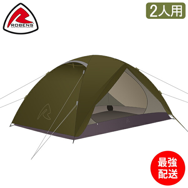 【楽天市場】ローベンス Robens トレイル テント 2人用 ロッジ2 130256 カーキ キャンプ アウトドア Trail Tents ...