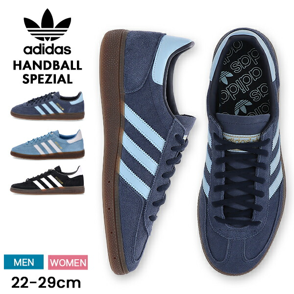 【楽天市場】\店内マラソンSALE開催中／ アディダス ADIDAS HANDBALL SPEZIAL ハンドボール スペツィアル ...