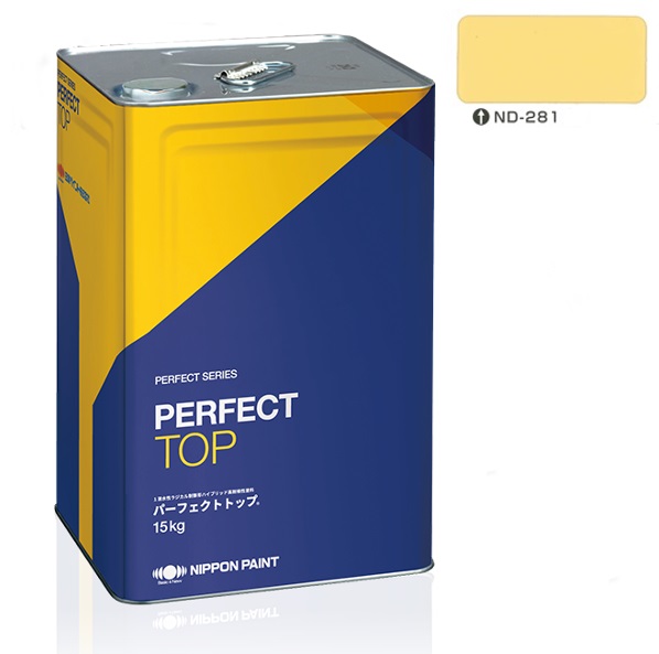 【楽天市場】パーフェクトトップSi 15kg 艶有 ND-281【日本ペイント】：ペイントオール
