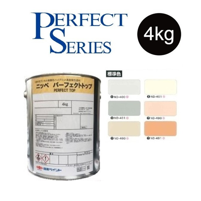 【楽天市場】【調色品 3分艶】パーフェクトトップ 4kg ND標準色[ND-400～ND491]【日本ペイント】：ペイントオール