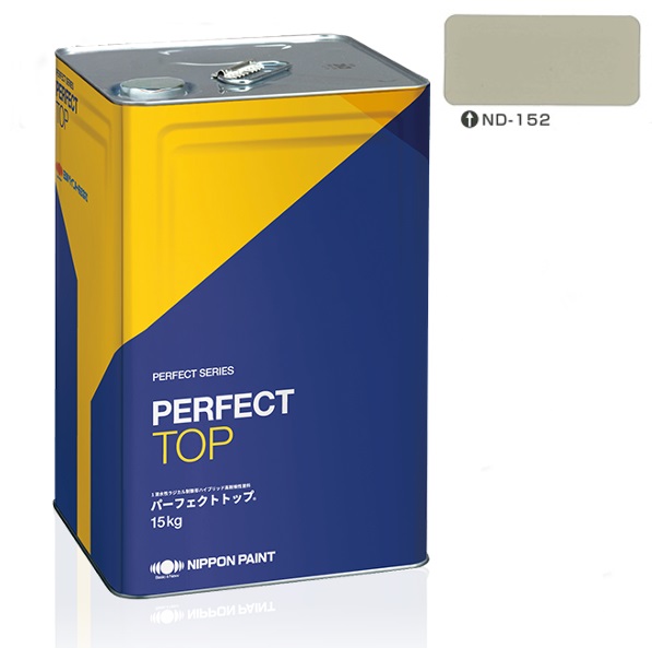 【楽天市場】パーフェクトトップSi 15kg 艶有 ND-152【日本ペイント】：ペイントオール