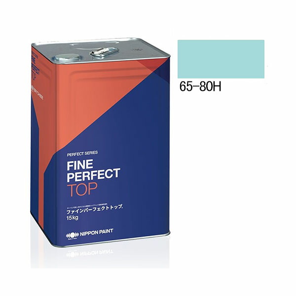 【楽天市場】【調色品 艶あり】ファインパーフェクトトップSi 15kg（調色）65-80H【日本ペイント】：ペイントオール