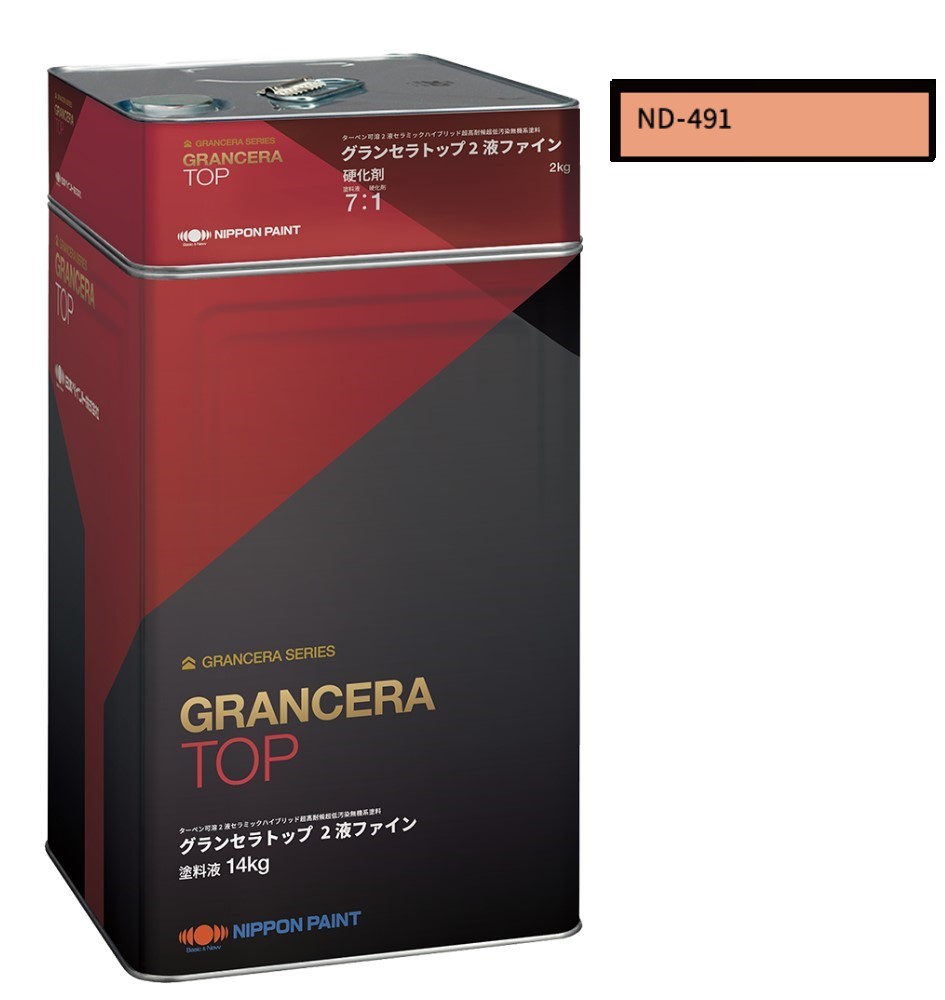 【楽天市場】グランセラトップ 2液ファイン ND−491 16kgst【日本ペイント】：ペイントオール