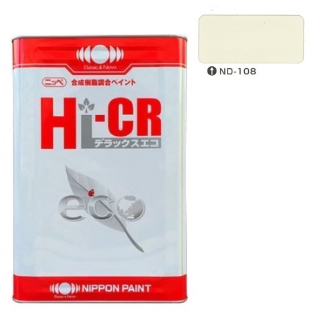 【楽天市場】Hi-CR デラックス エコ 2 ND−108 16kg【日本ペイント】：ペイントオール