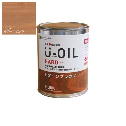 【楽天市場】U-OIL(ユーオイル) ハード ダークピンク（H53）0.75L【株式会社シオン】屋内・屋外共用：ペイントオール