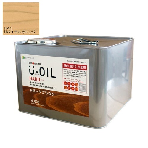 【楽天市場】U-OIL(ユーオイル) ハード パステルオレンジ（H41）9L【株式会社シオン】屋内・屋外共用：ペイントオール