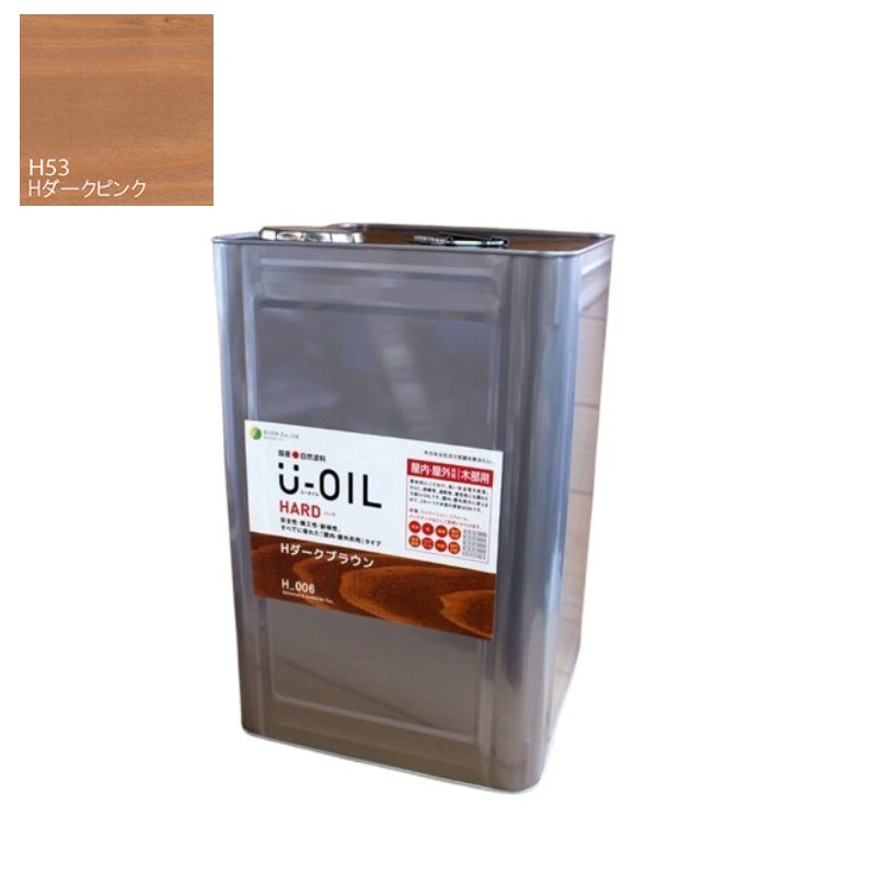 【楽天市場】U-OIL(ユーオイル) ハード ダークピンク（H53）18L【株式会社シオン】屋内・屋外共用：ペイントオール