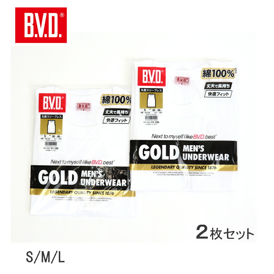 【楽天市場】B.V.D. GOLD 2枚組セット 丸首スリーブレス BVD ゴールドメンズ アンダーウエアー 丸首 ノースリーブシャツ 袖なし メンズインナー 綿100% コットン インナー ...