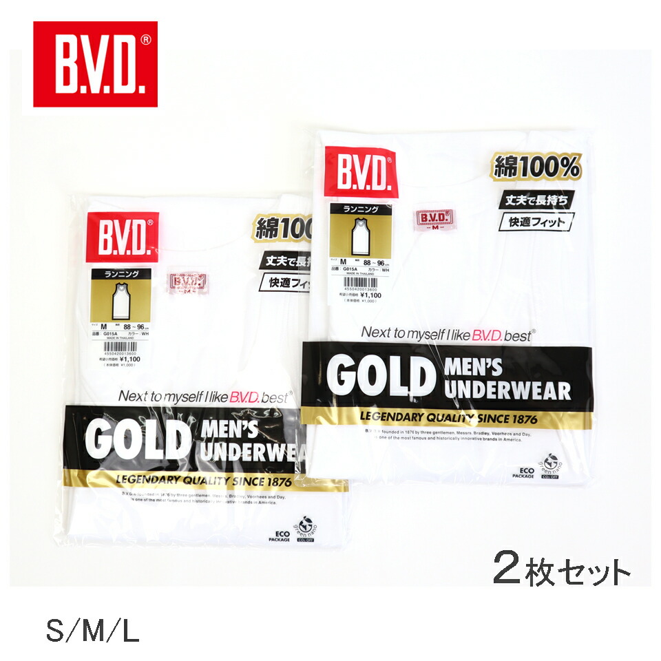 【楽天市場】B.V.D. GOLD 2枚組セット ランニング S/M/L BVD ゴールドメンズ アンダーウエアー タンクトップ ノースリーブシャツ 袖なし メンズインナー 綿100% ...
