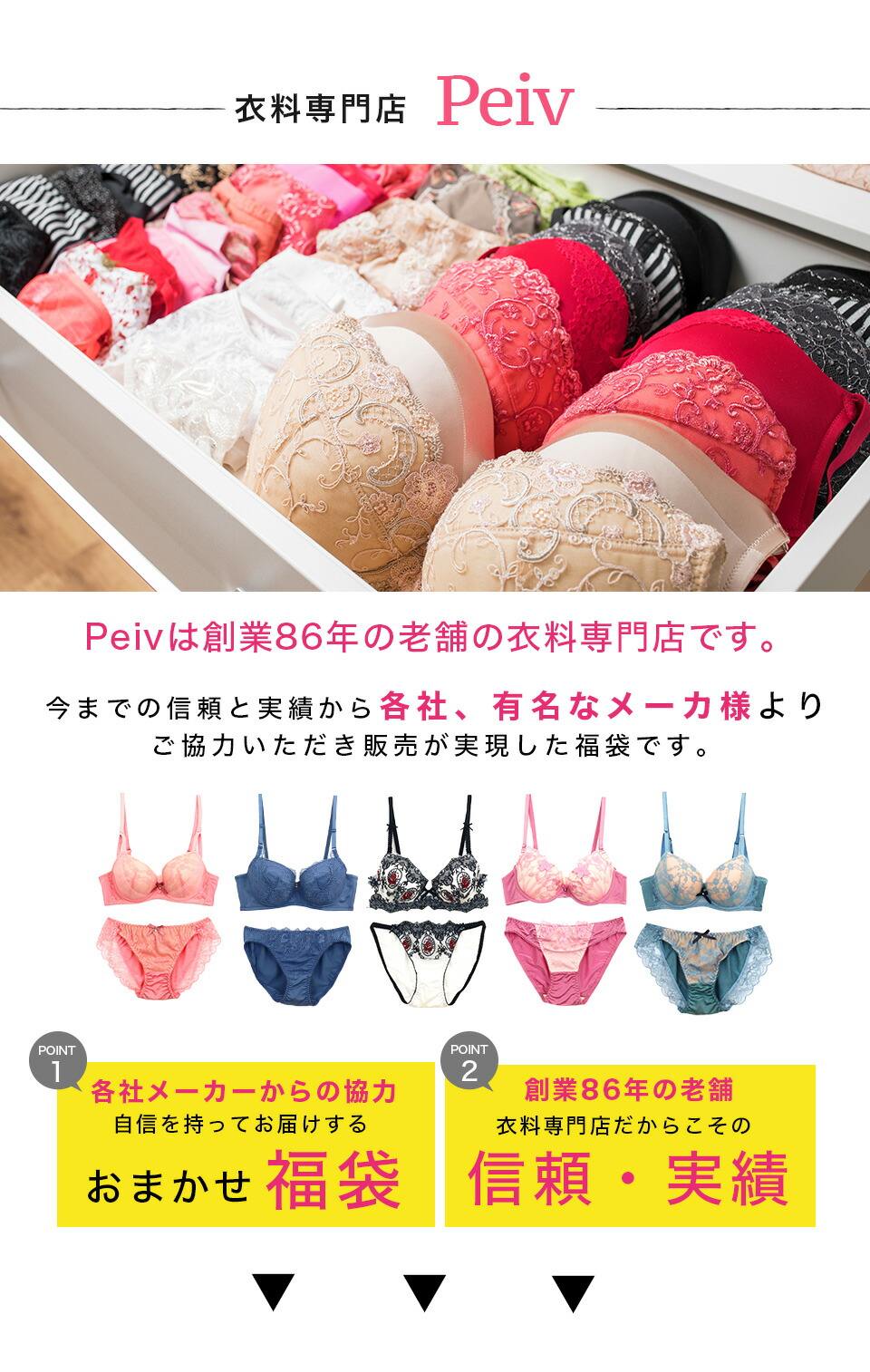 【楽天市場】福袋 2022 ブラ 福袋 選べる3タイプ おまかせ ブラジャー＆ショーツ5組入★楽天総合女性ランキング 1位受賞★送料無料 A65～F95 福袋 下着 レディース セット ...