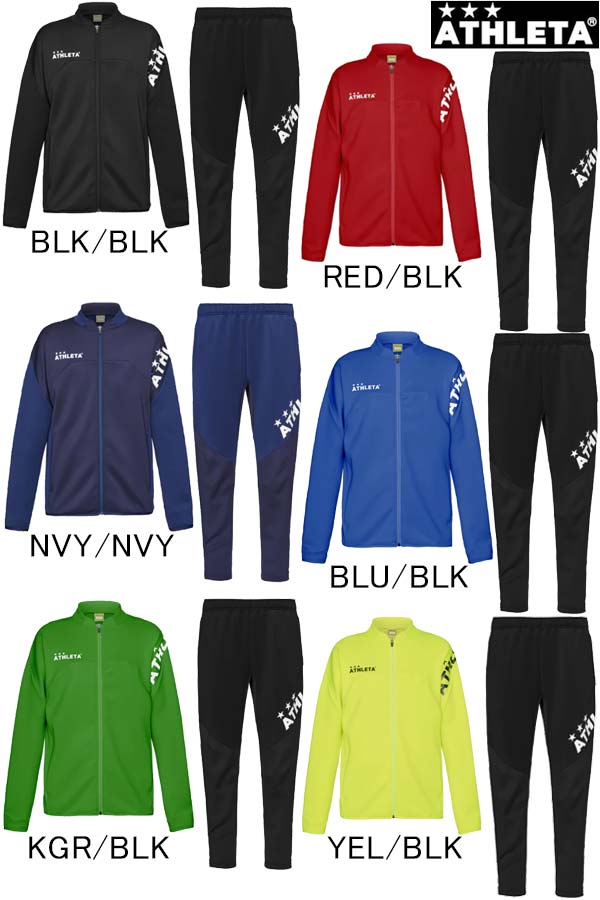 【楽天市場】チーム対応ジャージ ジャケット&パンツ上下セット ATHLETA アスレタ メンズ レディース ウェア ジャージ ジャケット 長袖 パンツ トレーニングウェア 品番：18021 ...