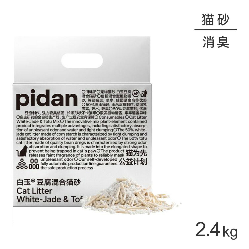 【楽天市場】 最大ポイント20倍【5/1 要ｴﾝﾄﾘｰ】ピダン コーンスターチおからミックス 猫砂 2.4kg (猫・キャット) pidan：ペモス