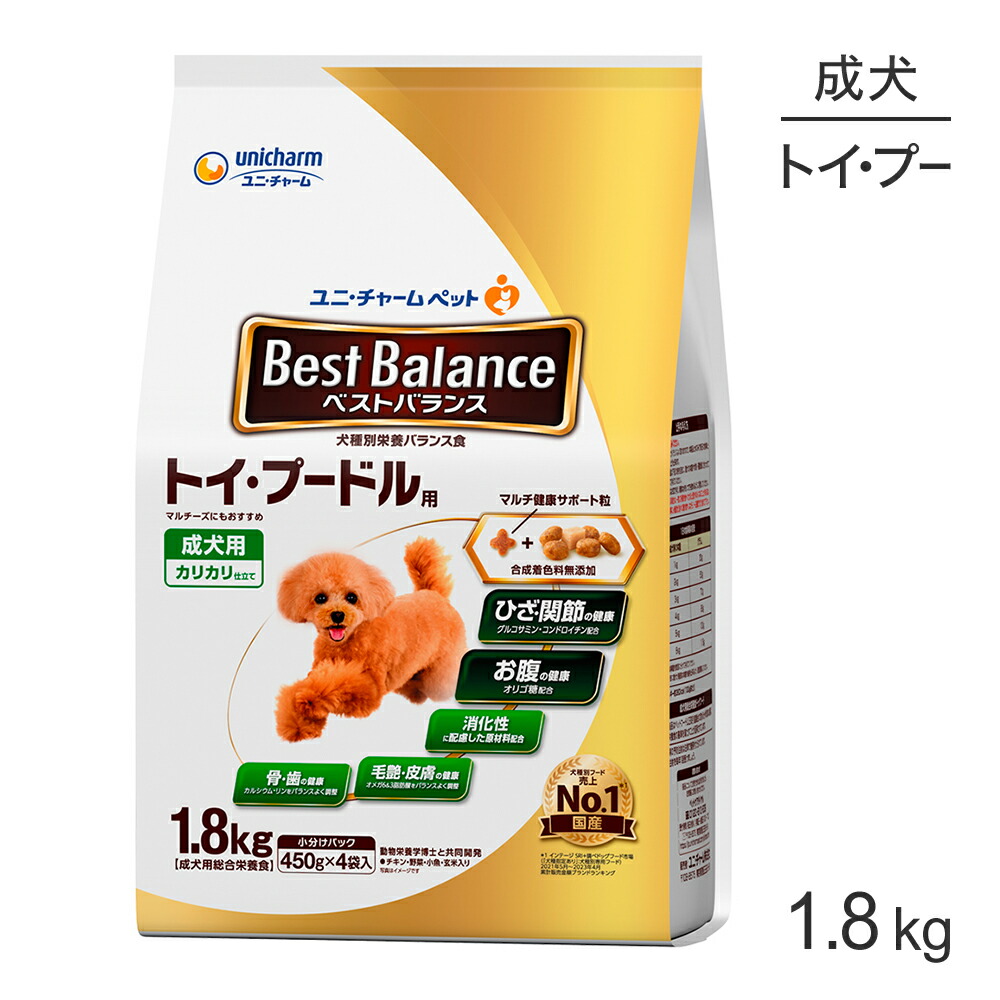 【楽天市場】【最大400円ｵﾌｸｰﾎﾟﾝ 要事前取得】ユニ・チャーム ベストバランス カリカリ仕立て トイ・プードル用 1歳から 1.8kg (犬・ドッグ)：ペモス