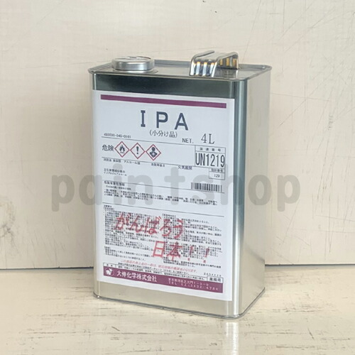 【楽天市場】IPA 4L (当店にて小分け品) イソプロピルアルコール 大伸化学：ペイント ショップ