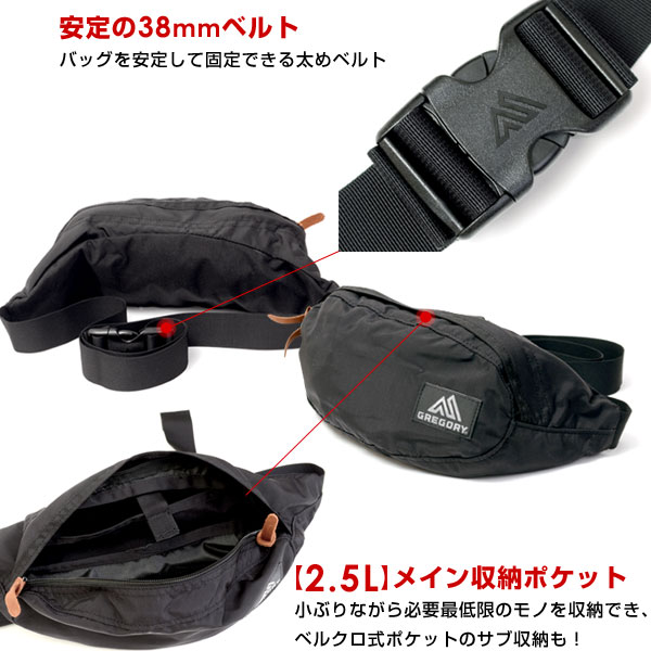 【楽天市場】GREGORY グレゴリー Tail Runner ウエストバッグ ボディバッグ ヒップバッグ テールランナー バッグ 2.5L ガーデンタペストリー 黒 ブラック ナイロン 春 ...