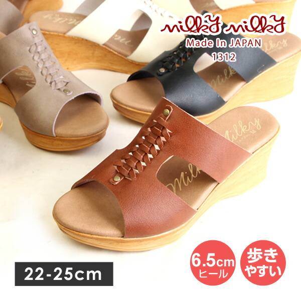 【楽天市場】【送料無料】milky milky ミルキーミルキー サンダル レディース 日本製 1312：ペンネペンネフリーク
