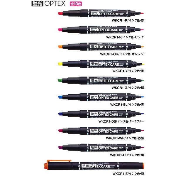 【楽天市場】ZEBRA 蛍光OPTEX CARE 蛍光オプテックス ケア 10本 WKCR1-10C：ペンポート