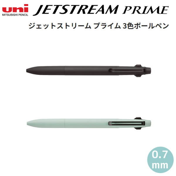 【楽天市場】ジェットストリーム プライム 3色 JET STREAM PRIME ボールペン 0.7mm 三菱鉛筆 シンプル かっこいい 文房 ...