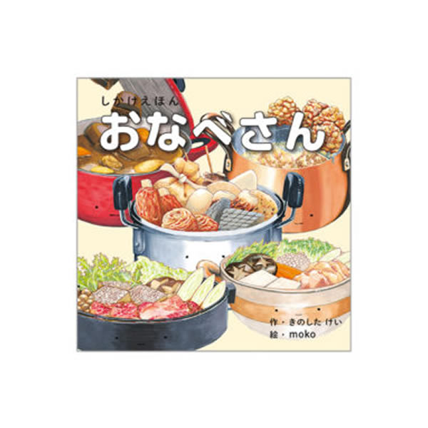 【楽天市場】T WORK×CREATEシリーズ おなべさん コクヨ KE-WC65：ペンポート