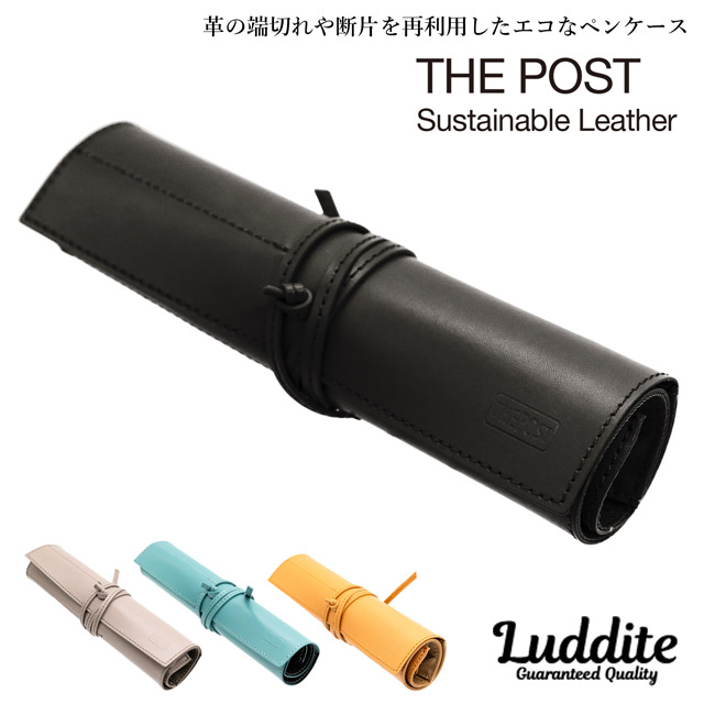 【楽天市場】即日発送 ラダイト ロールペンケース THE POST サステナブルレザー Luddite プレゼント 男性 女性 誕生日 本革 ...