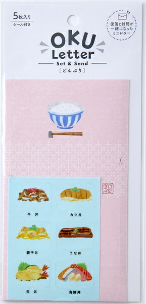 【楽天市場】OKU LETTER どんぶり ミニレター シール 手紙 便箋 封筒 RS-OKU-DB シード SEED：ぺんしる楽天市場店