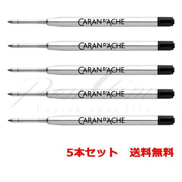 【楽天市場】お買い得5本セット カランダッシュ ローラーボール ゲル替芯（ゲルインクカートリッジ） 8468-009 5P 黒 F（細字 ...