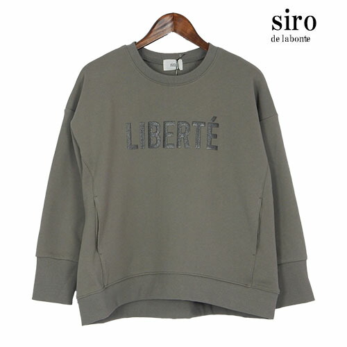 【楽天市場】siro（シロ）新着 ラメ入り発砲プリントロゴスウェット 発砲プリント シンプルスウェット ポケット付き 程よい丈感 ラメ入りロゴ：PEONY-PEONY＜ピアニーピアニー＞