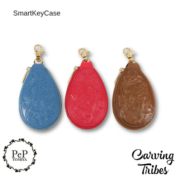 【楽天市場】★GRACE CONTINENTAL グレースコンチネンタル SmartKeyCase スマートキーケース 全3色 0423189626 Carving Tribes カービン ...