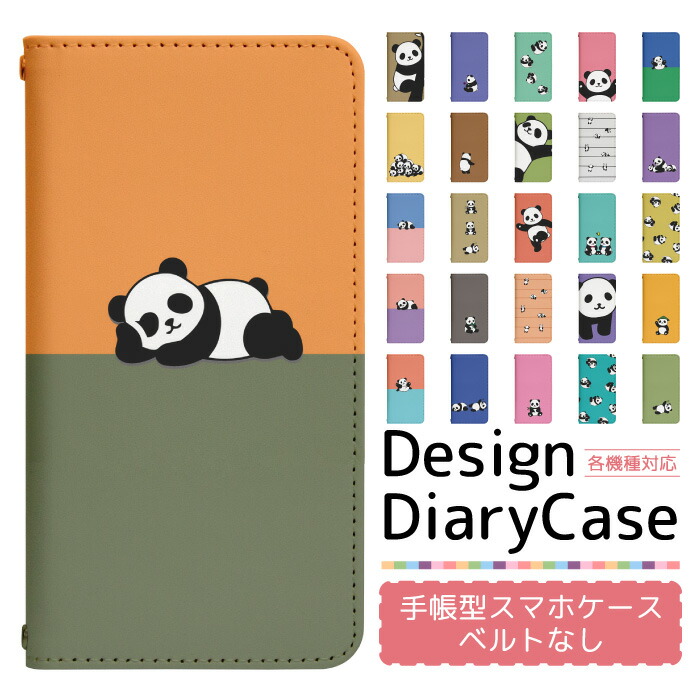 【楽天市場】AQUOS PHONE SERIE SHL22 ケース ベルトなし 手帳型 スマホケース スマホカバー 手帳型ケース スマホ ...