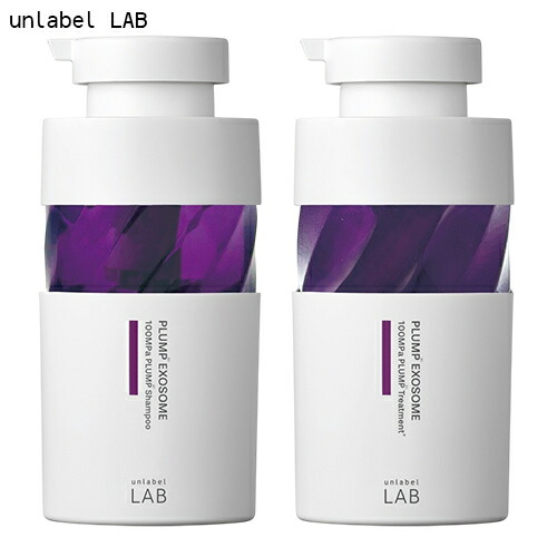 【楽天市場】アンレーベル ラボ EXバウンス シャンプー トリートメント 本体セット 400ml+400ml ムーンリットラベンダーの香り unlabel LAB シャンプー＆トリートメント ...