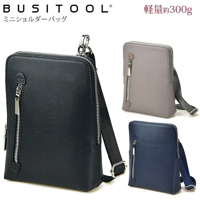 【楽天市場】BUSITOOL ビジツール 型押し合皮 ミニショルダーバッグ2WAY 合成皮革 シボ型押し ミニサイズ 薄型 スマホショルダー ...