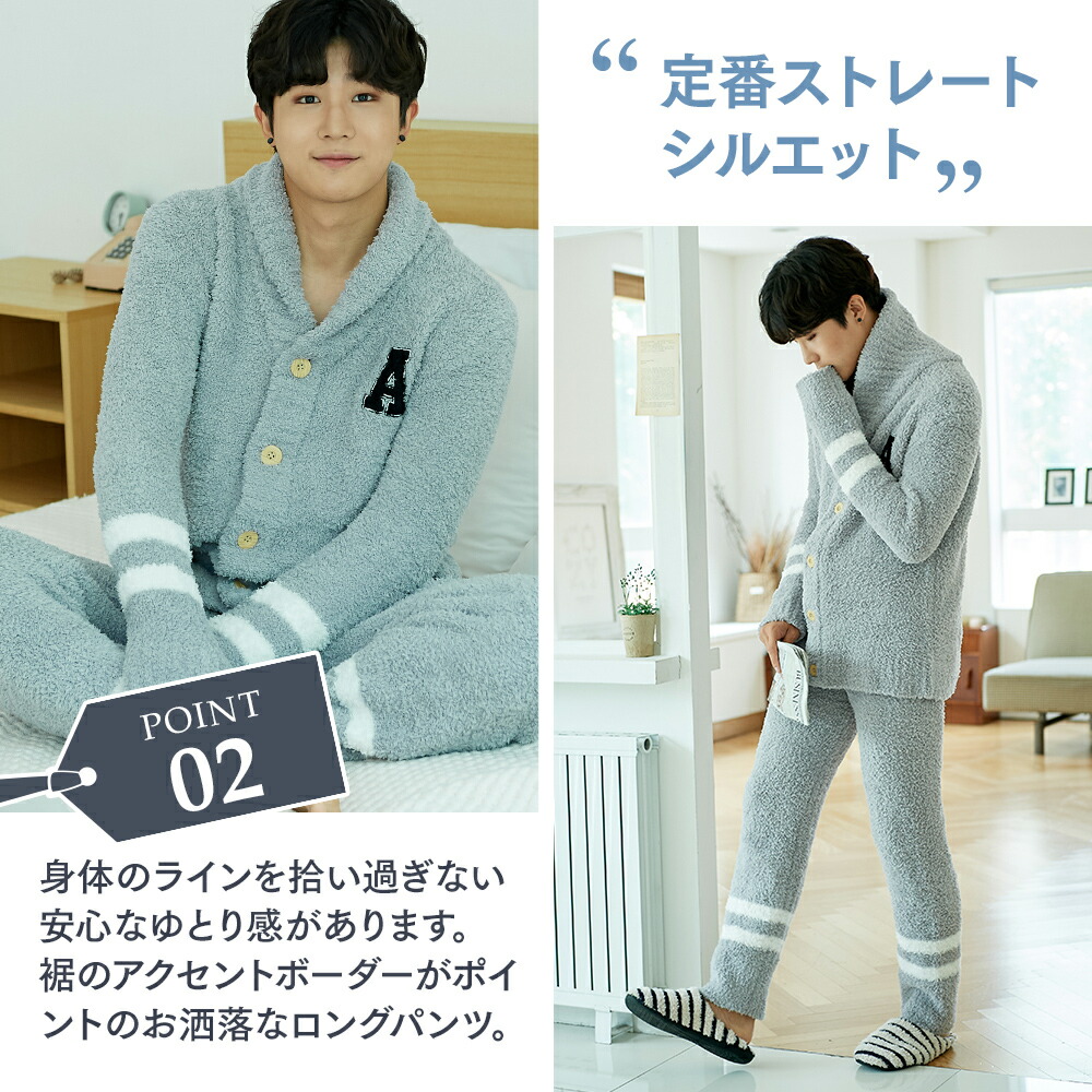 【楽天市場】【25日限定！20%オフクーポン配布中！ お買い物マラソン 】 ルームウェア パジャマ メンズ モコモコ 長袖 長ズボン 冬用 ...