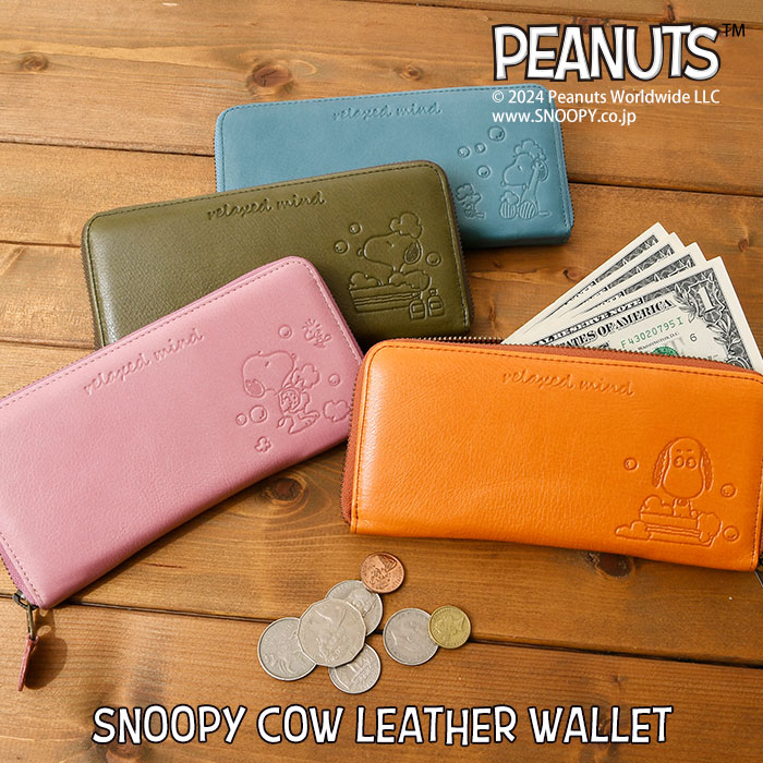【楽天市場】クーポン配布中 SNOOPY スヌーピー 財布 73474 73475 73476 73477 PEANUTS ピーナッツ 送料 ...